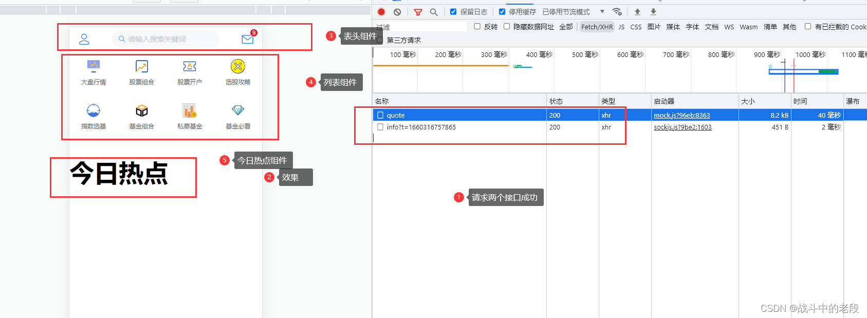 vue2+vant mock模拟数据在页面上渲染出来 （五）_前端访问mock数据渲染页面-CSDN博客