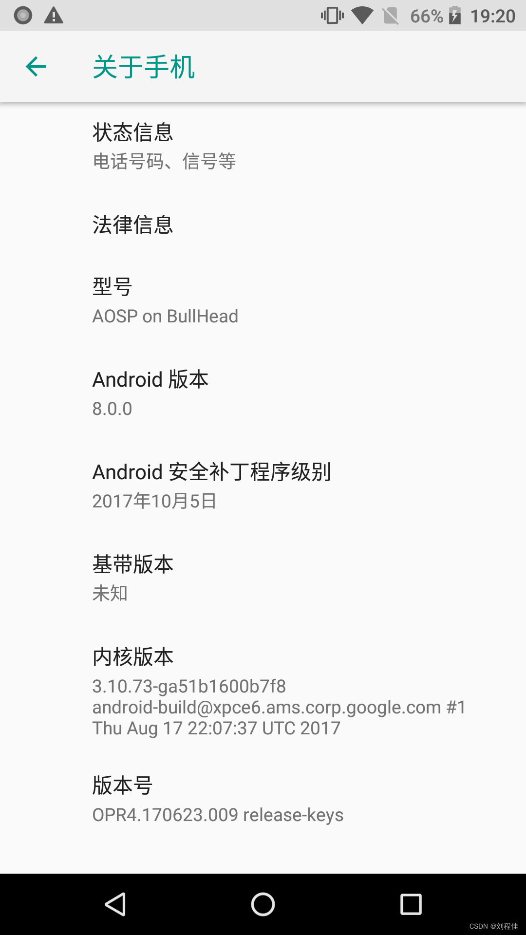 nexus5x Youpk8 android-8.0.0_r16-userdebug 编译笔记_dexfixer.jar-CSDN博客