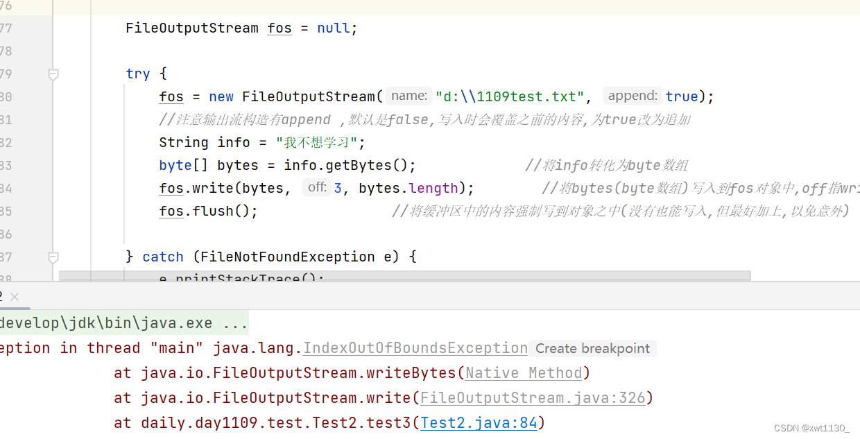 io流 输入输出处理笔记_outputstream.write()到前端时,如何添加文件名显示-CSDN博客