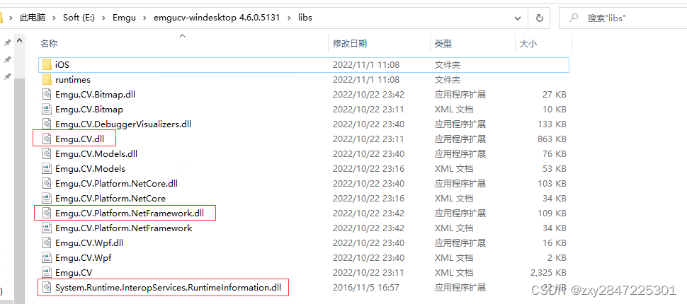 Emgu CV4图像处理之环境搭建1(C#)_emgucv 4.7-CSDN博客