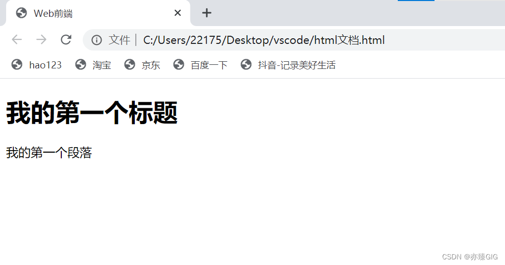 Web前端笔记 Html5 Csdn博客 