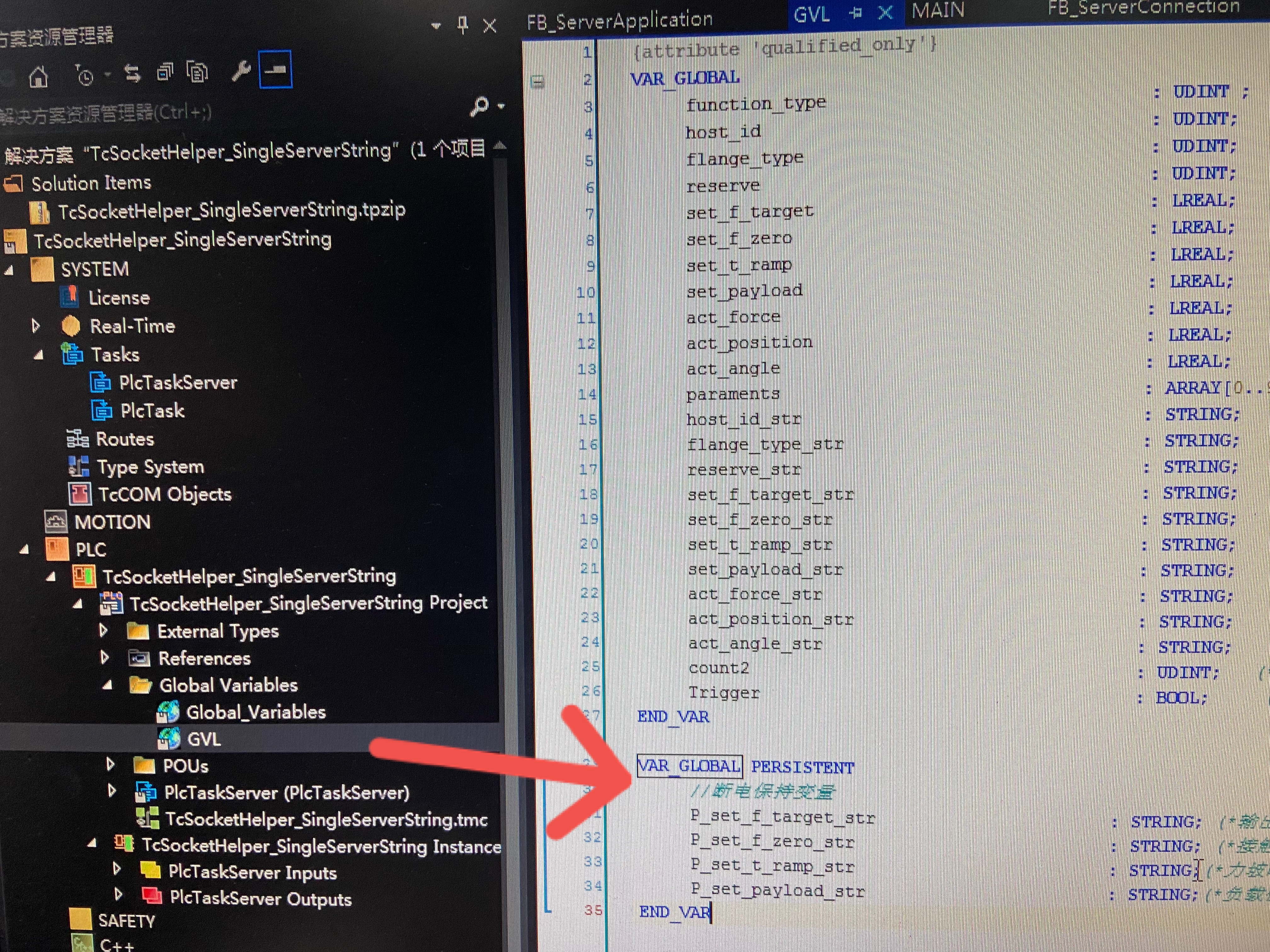 【Power Automate】Clear array variable or set empty array variable in power automate - Programmer ...