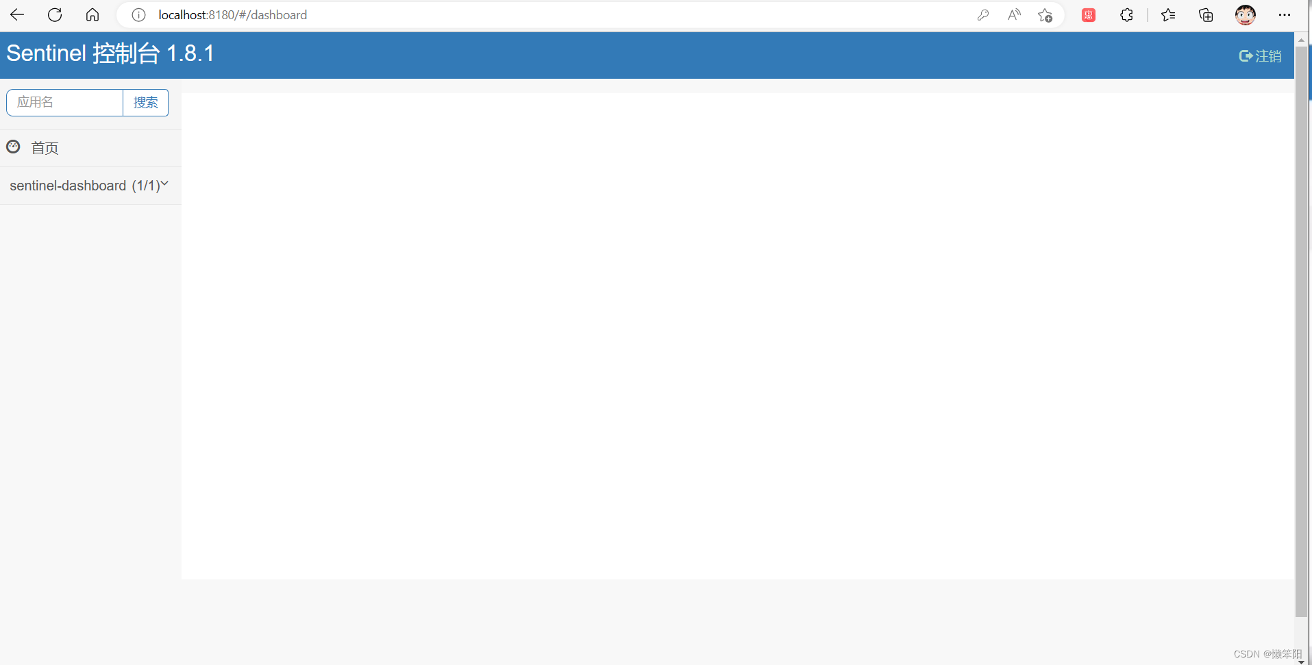 Sentinel限流熔断应用实践_sentinel熔断配置-CSDN博客