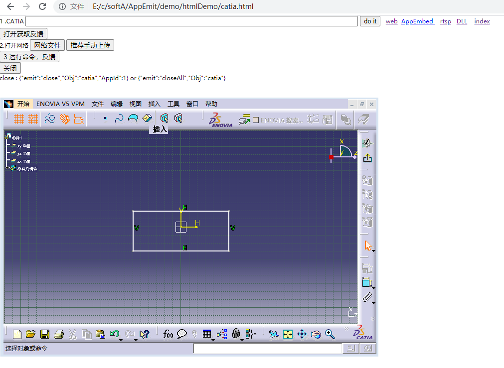 appemit支持谷歌chrome edge浏览器在线操作CATIA CAD_catia在线打开-CSDN博客