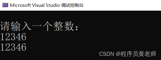 C语言整数转字符串 递归算法c语言将整数递归转换成字符串 Csdn博客