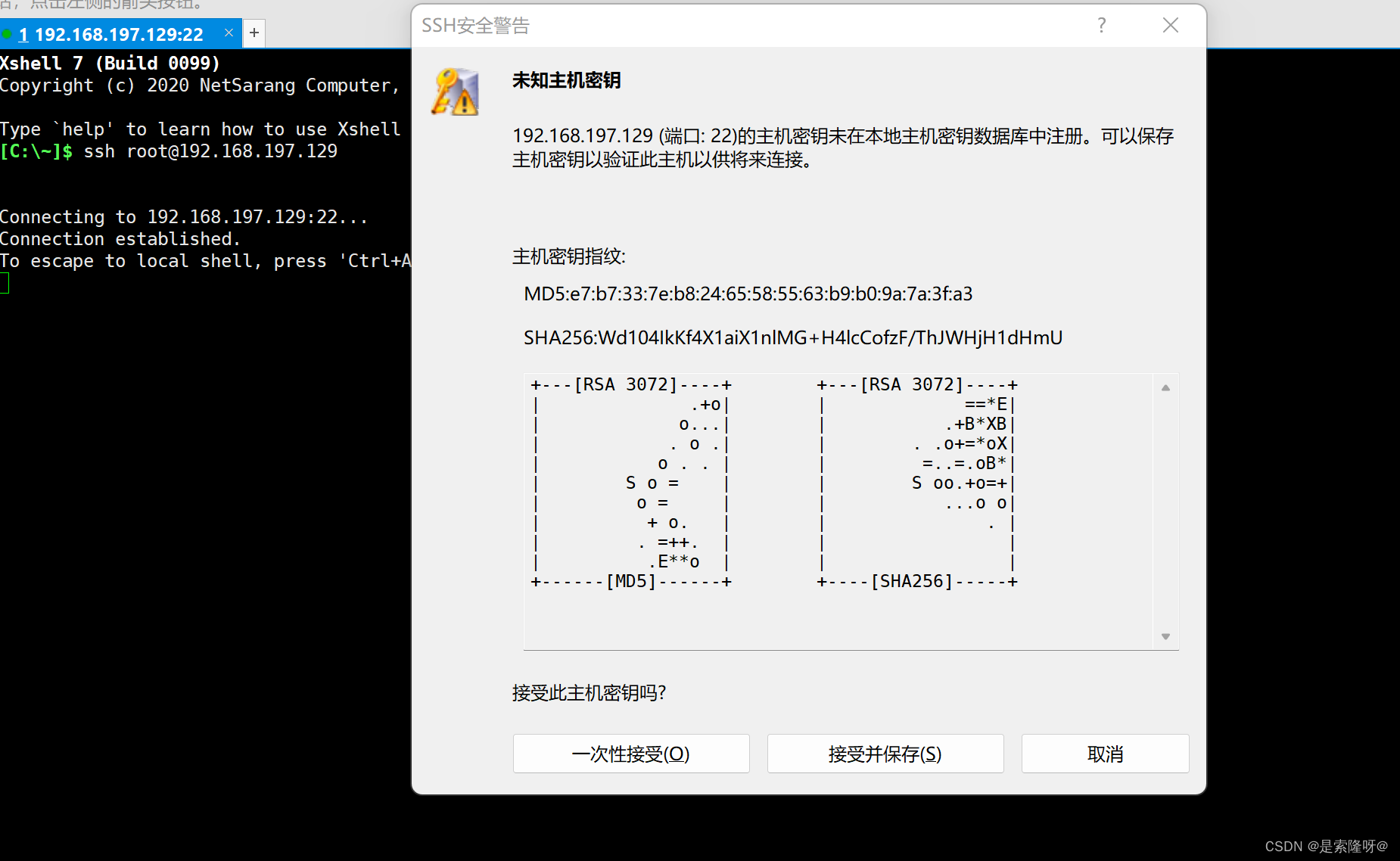 RHCSA第一章创建虚拟机和安装LINUX操作系统-CSDN博客