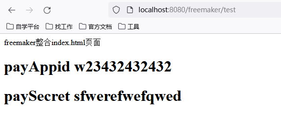Springboot2.x快速入门（四）整合模板引擎thymeleaf和Fk、整合定时任务和异步任务_thymeleaf springboot2-CSDN博客