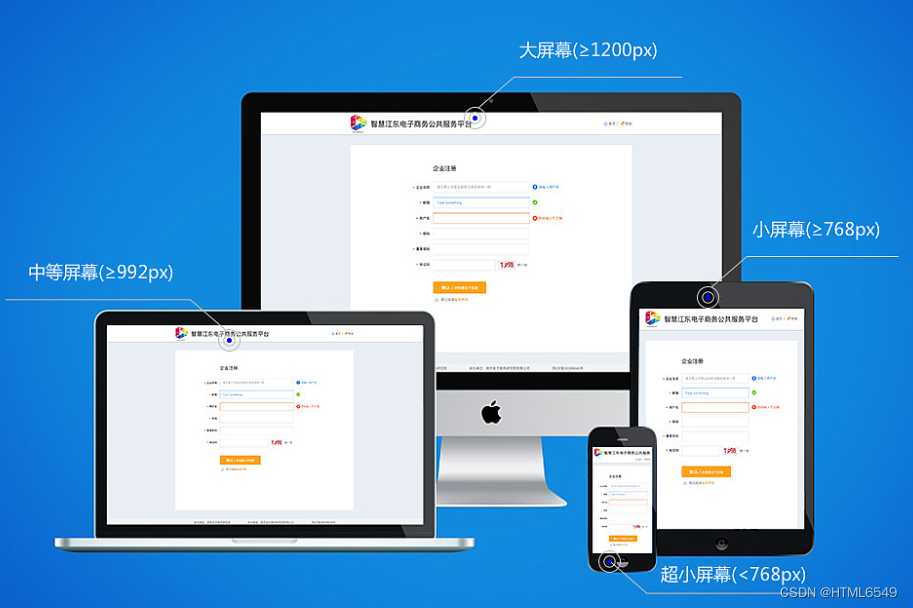 优化前端性能的十个技巧前端性能优化 Csdn博客 