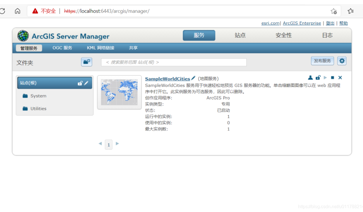 （二）、Arcgis Server安装流程-CSDN博客