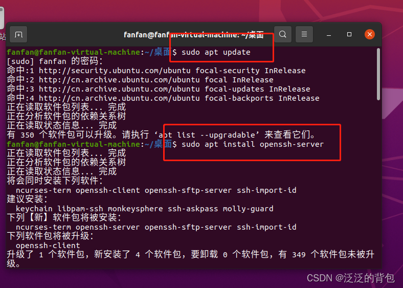 vmware安装linux(ubuntu-20)，ubuntu-20安装docker,Bitvise ssh client连接linux-CSDN博客