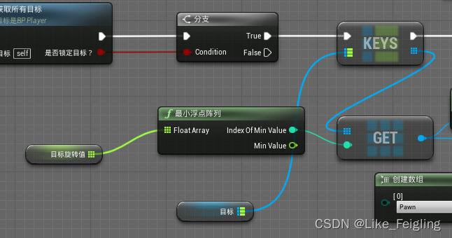 UE4 RPG游戏player制作笔记——锁定目标_ue4摄像机锁定-CSDN博客