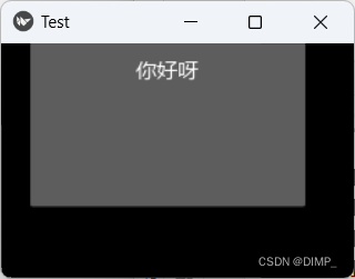 kivy学习笔记_kivy中kv文件继承-CSDN博客