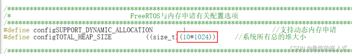 FreeRTOS移植到STM32F103C8T6上时程序不报错但是运行时没有现象（附百度网盘下载链接 ...