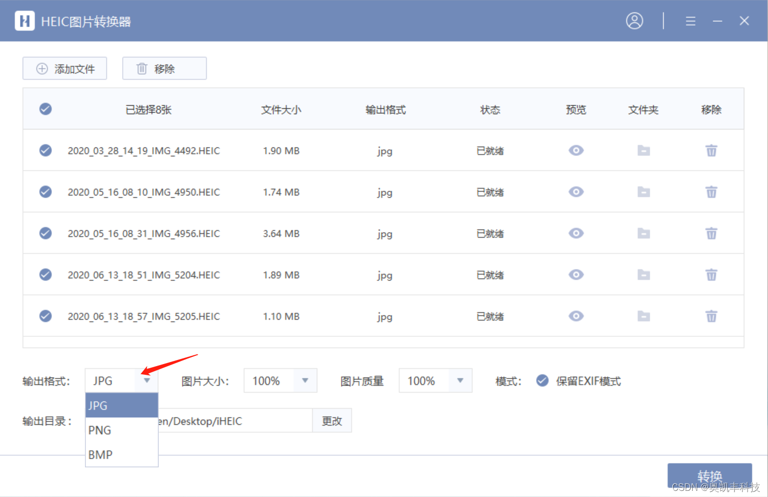 Word：照片heic格式修改_heic如何改属性-CSDN博客