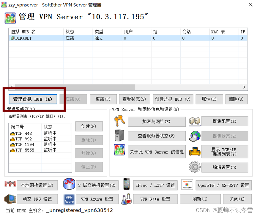 Vpn服务器配置、路由服务器配置、视频服务器配置、dns服务器配置、dhcp服务器配置、e Mail服务器配置、ftp服务器配置、web服务器配置、证书服务器配置及管理vnp视频文件 Csdn博客