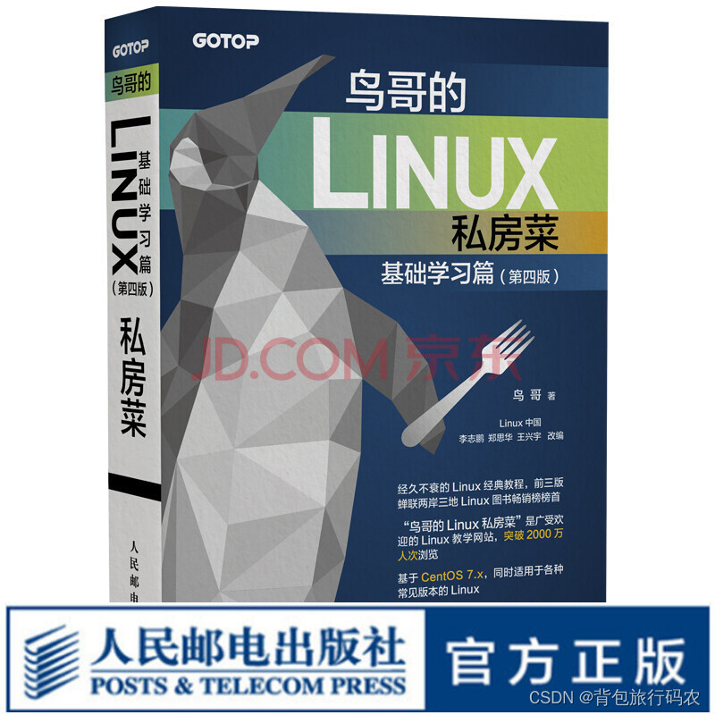 QEMU模拟mini2440开发环境_qemu mini2440-CSDN博客