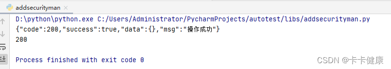 接口自动化-提交（json）_postman接口"msg": "缺失令牌,鉴权失败",-CSDN博客