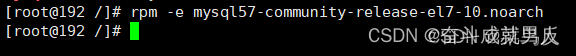 Linux通过rmp方式安装MySQL(超详细)_rpm安装mysql57-CSDN博客