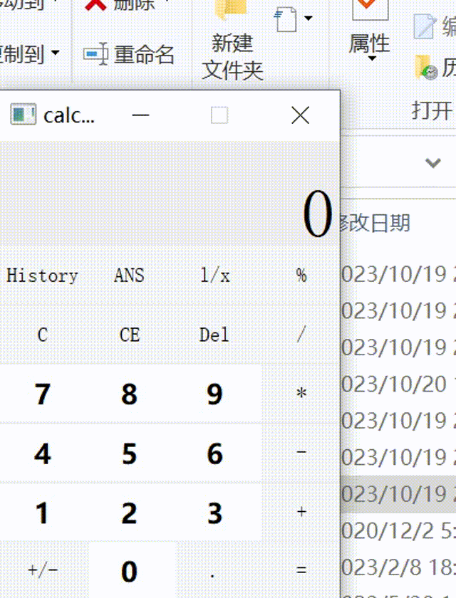 Back-end separation calculator programming-CSDN博客