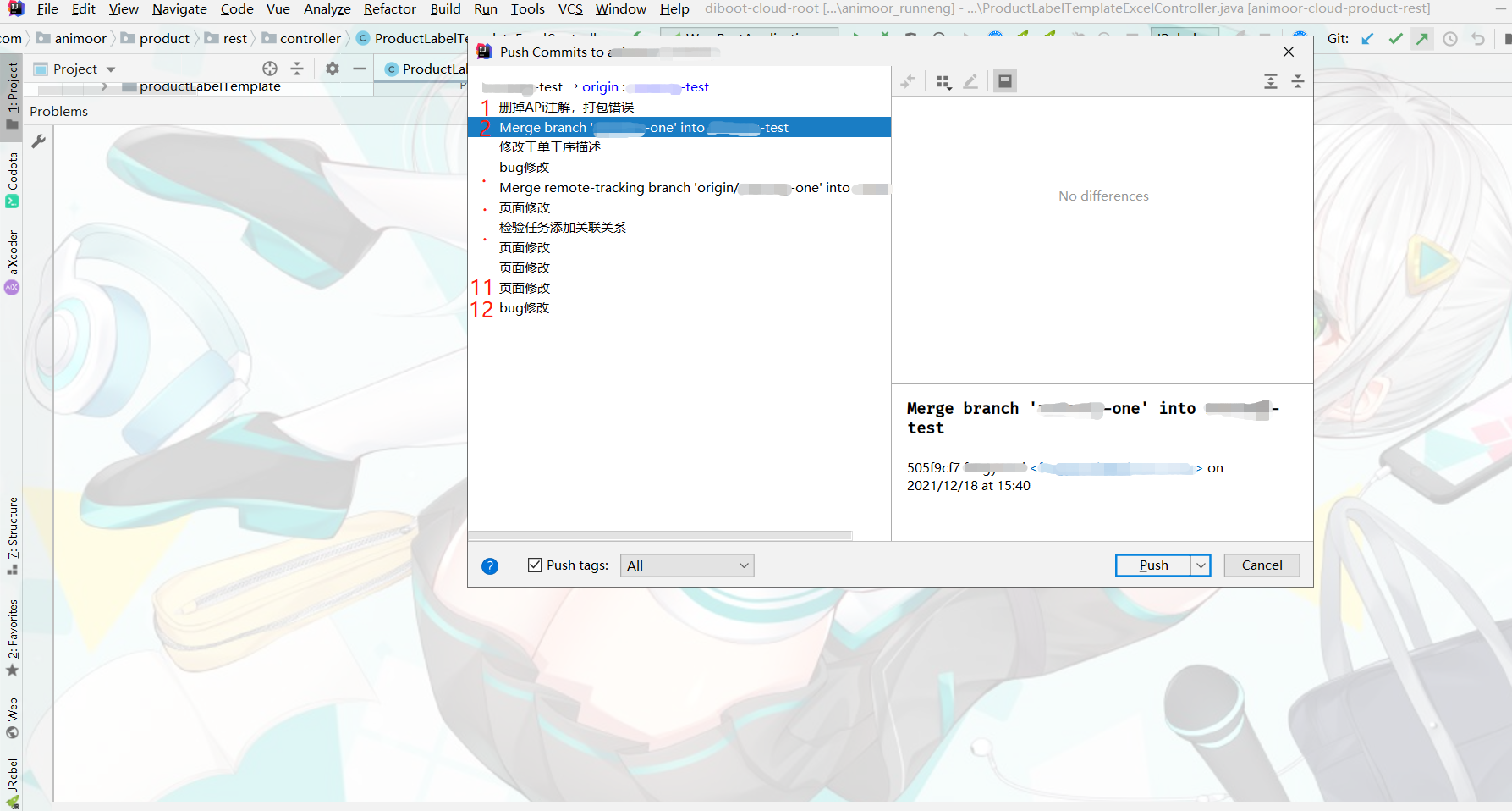 git提交后push中出现之前的提交的代码或者其他人提交的代码_push 的时候多了一条别人的commit-CSDN博客