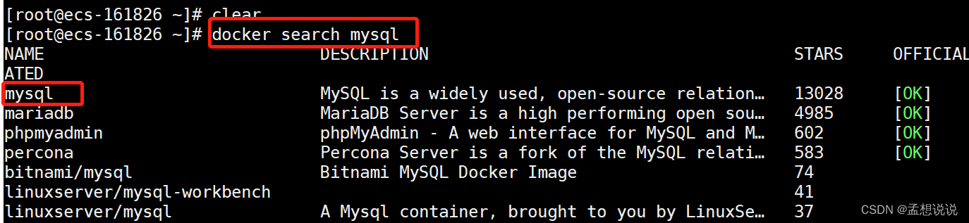 Docker创建mysql容器 Csdn博客