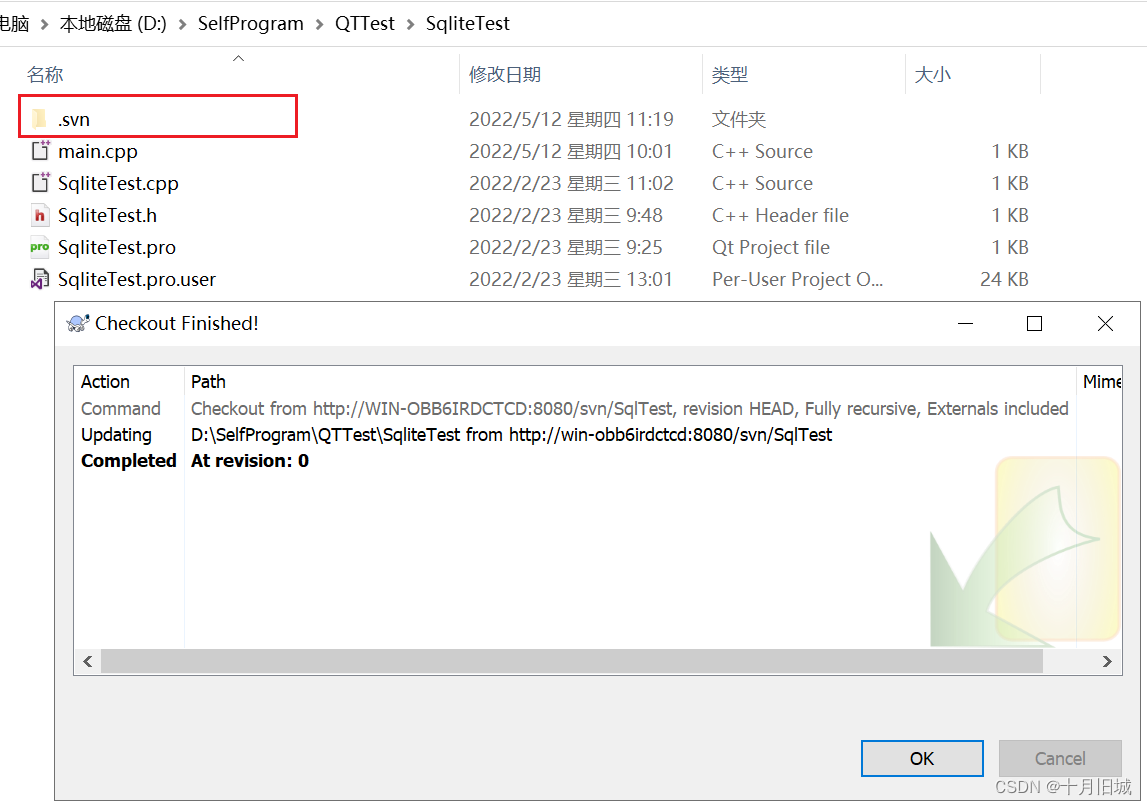 Tortoisesvn的使用2svn实现多人共同管理文件—visual Svn服务端tortoisesvn客户端关联远程版本库和本地目录svn客户端的使用tortoisesvn 多