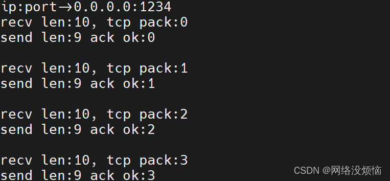 Socket Tcp编程例子，初学学习必不可少tcpsocket 服务端实例 Csdn博客