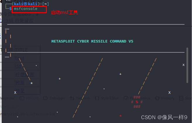 【XSS漏洞-06】XSS漏洞利用案例（浏览器劫持、会话劫持、GetShell）—基于神器beEF_xss getshell-CSDN博客