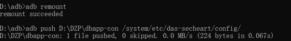 使用adb命令替换android系统文件adb替换文件命令 Csdn博客 2975