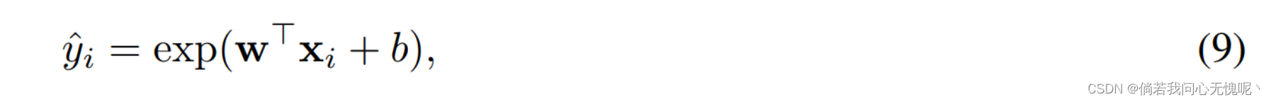 【论文翻译】（arxiv 2023）loss Functions And Metrics In Deep Learning A Review 深度学习中的损失函数和度量：回顾 Csdn博客