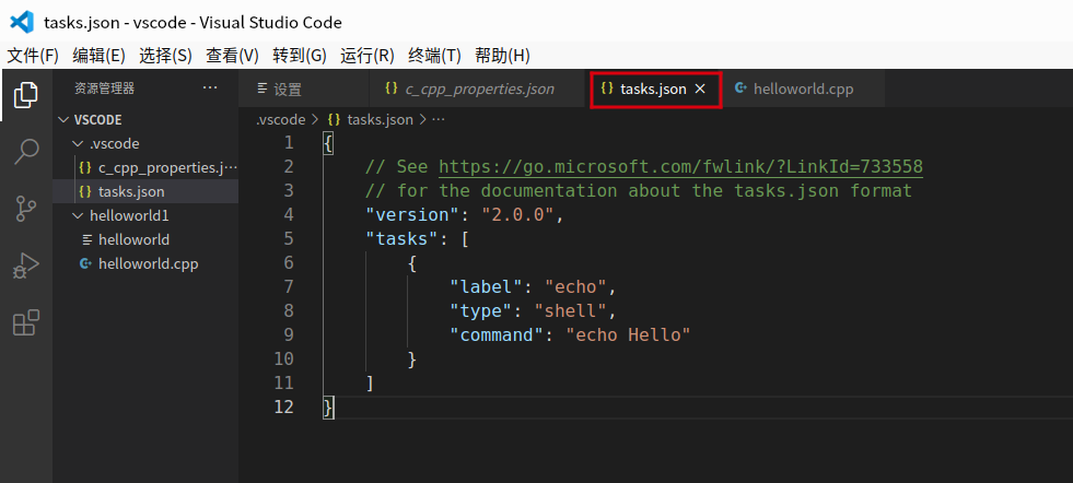 【Linux】 VScode创建第一个C++程序 配置环境（图文教程）_在linux系统中如何调用vscode创建cpp文件-CSDN博客
