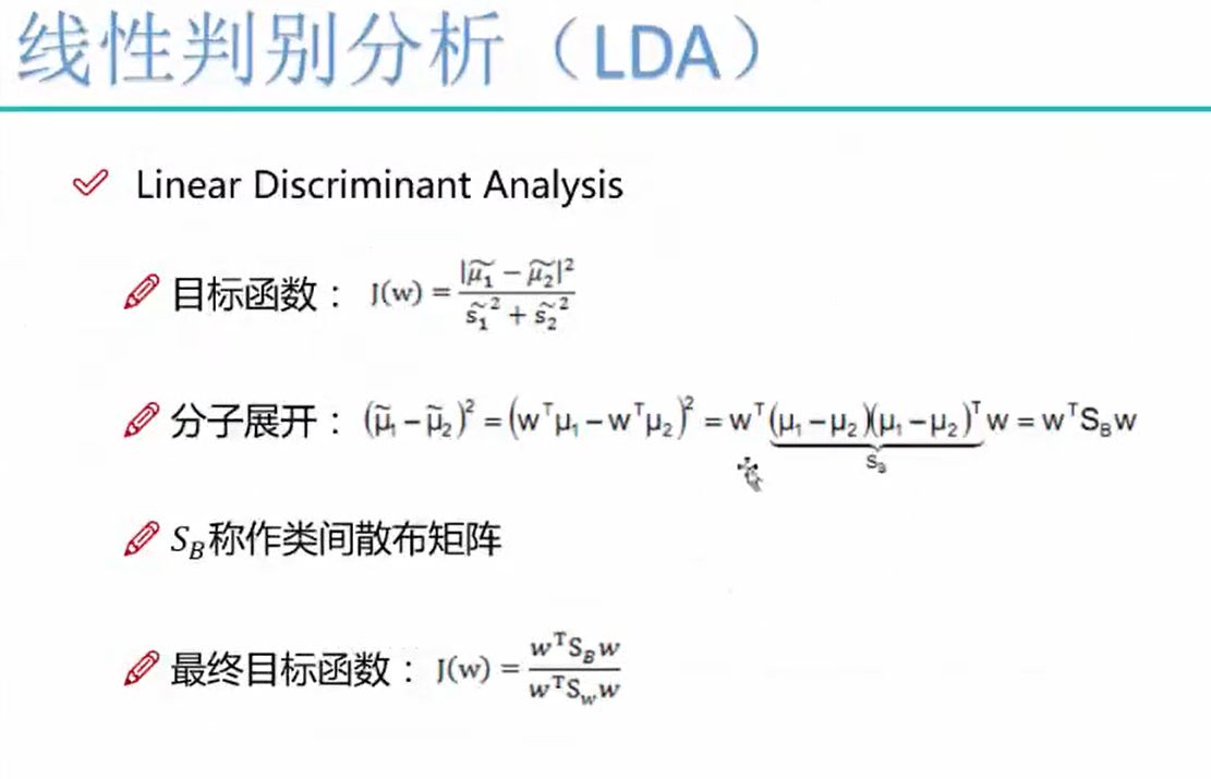 27 机器学习入门篇2 10 案例：python实现线性判别分析 Csdn博客