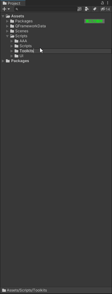 Unity 编辑器扩展之 Project 文件夹描述unity 的 Project 文件管理 Csdn博客