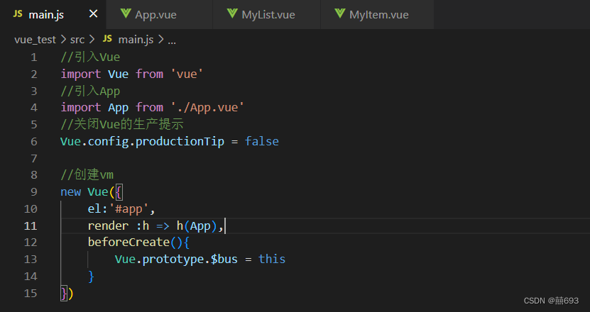 Day25_TodoList案例_事件总线-CSDN博客
