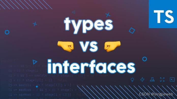 还是记不住 Ts 的 Interface 和 Type 的区别?ts 判断 Interface类型 Csdn博客eoi 4634