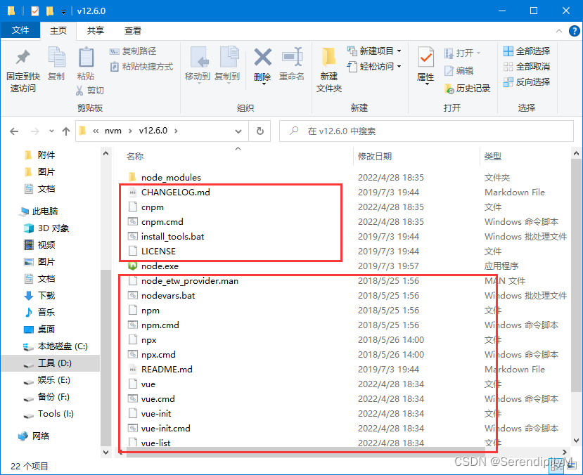 使用NVM安装NodeJS并解决npm下载依赖失效问题（最全流程）_now using node v16.15.0 (64-bit)-CSDN博客