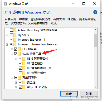 VS使用WebDeploy发布网站_net famework web deploy vs2022 发布-CSDN博客