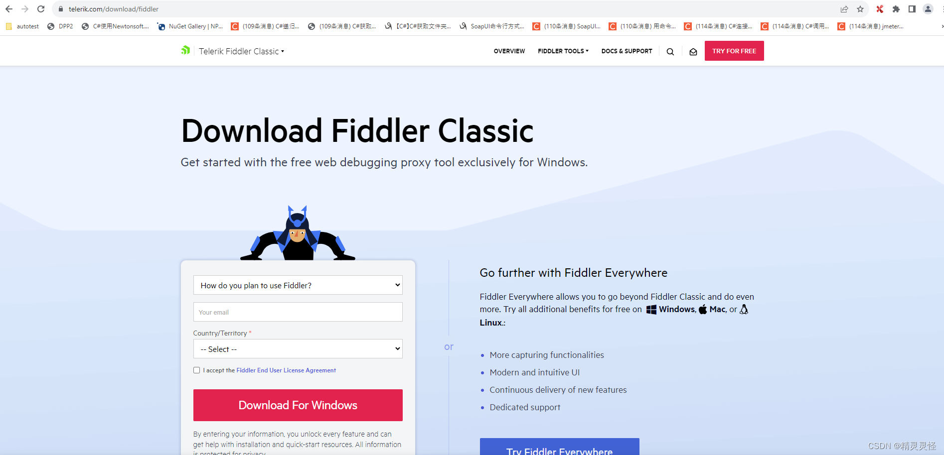 Fiddler下载、安装及使用_fiddler下载安装-CSDN博客