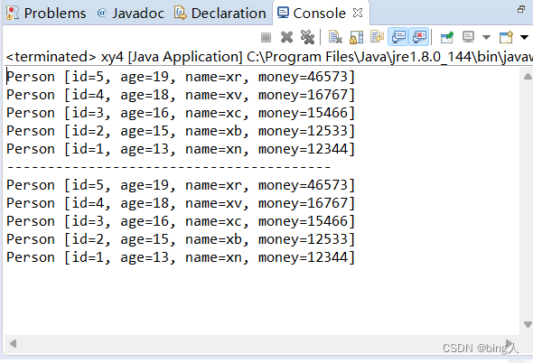J2EE集合框架之set-CSDN博客
