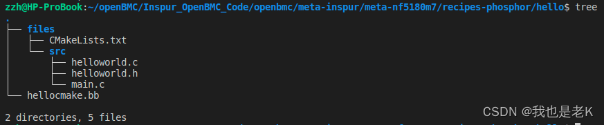openbmc镜像添加应用软件过程_openbmc 添加 .so-CSDN博客