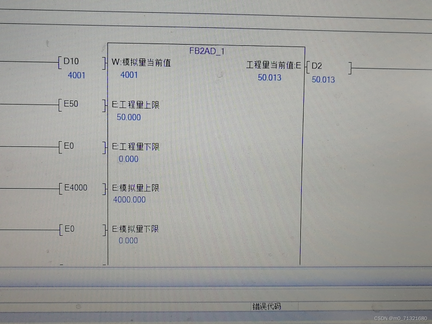 三菱fx3u模拟量FB 输入输出功能块程序_三菱plc fb块程序-CSDN博客