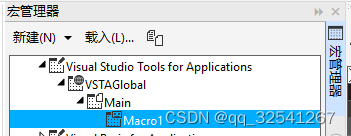 初识Coreldraw Visual Studio Tools for Applications-CSDN博客