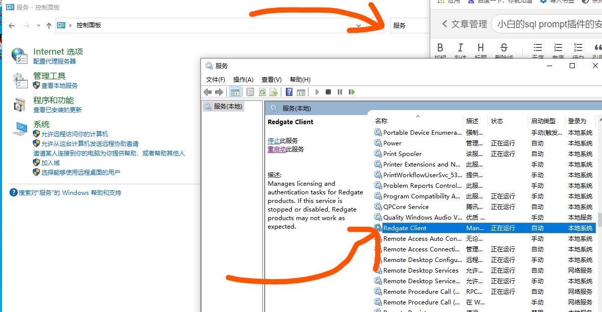 Sql Prompt插件的安装sqlserver2019的prompt的插件怎么添加 Csdn博客 