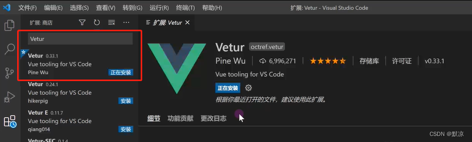 Windows-vscode安装与简单配置_vscode frida安装-CSDN博客