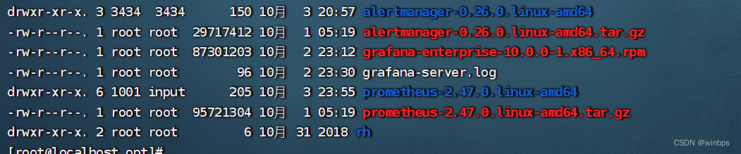 Springboot集成prometheus实现alert Manager告警上报(一) Springboot Alarmmanage Csdn博客