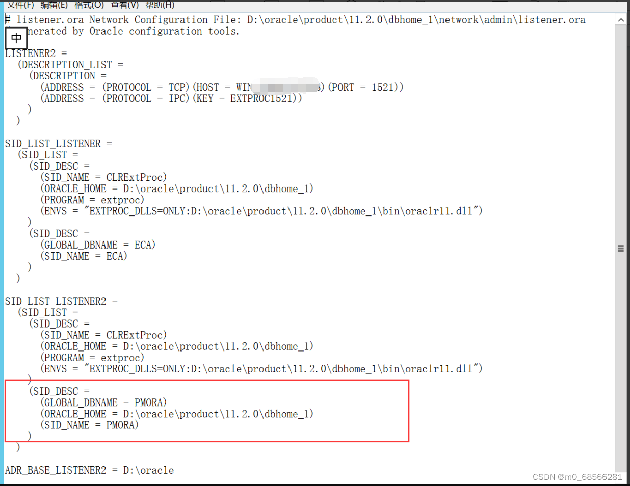 限制oracle数据库访问IP，SQL注入问题_oracleip限制-CSDN博客