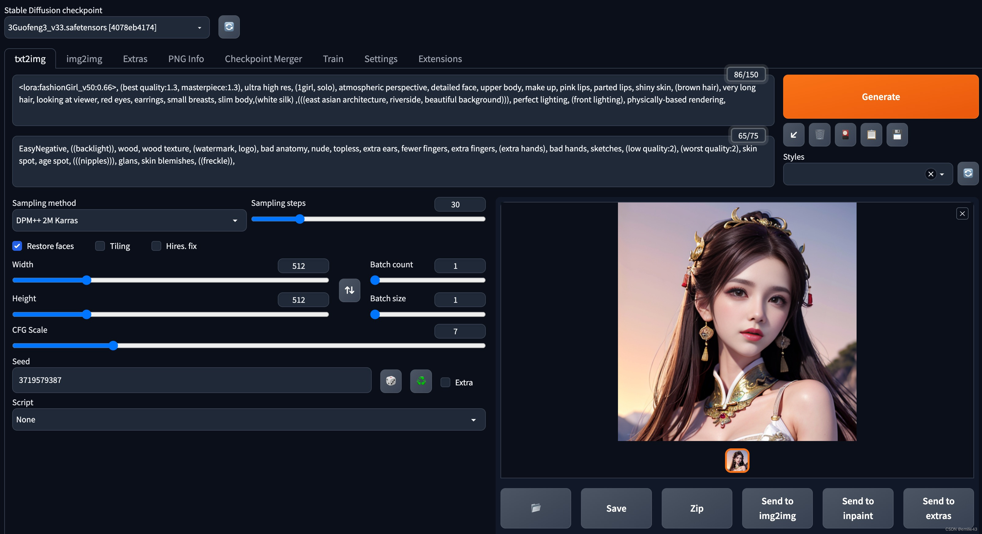 AIGC Stable Diffusion prompt_3guofeng3 v33.safetensors-CSDN博客