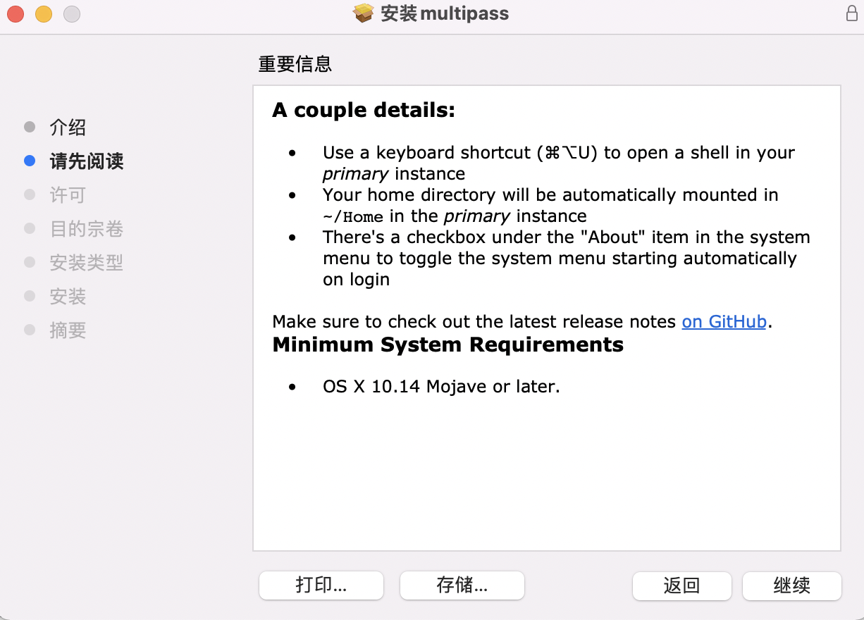 如何在 MacOS 安装轻量级虚拟机工具 Multipass_mac 轻量级虚拟机-CSDN博客