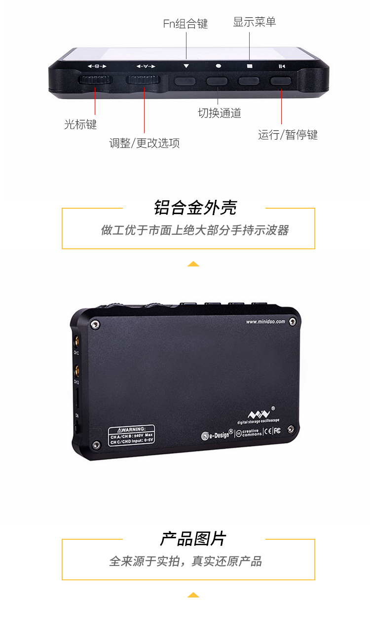 开源示波器DS203介绍、原理图学习_hwd9288bstz-CSDN博客