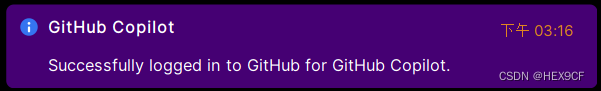 【Copilot】Sign in failed. Reason: ... read ECONNRESET, request id: 6, error code: -32603（IDEA ...